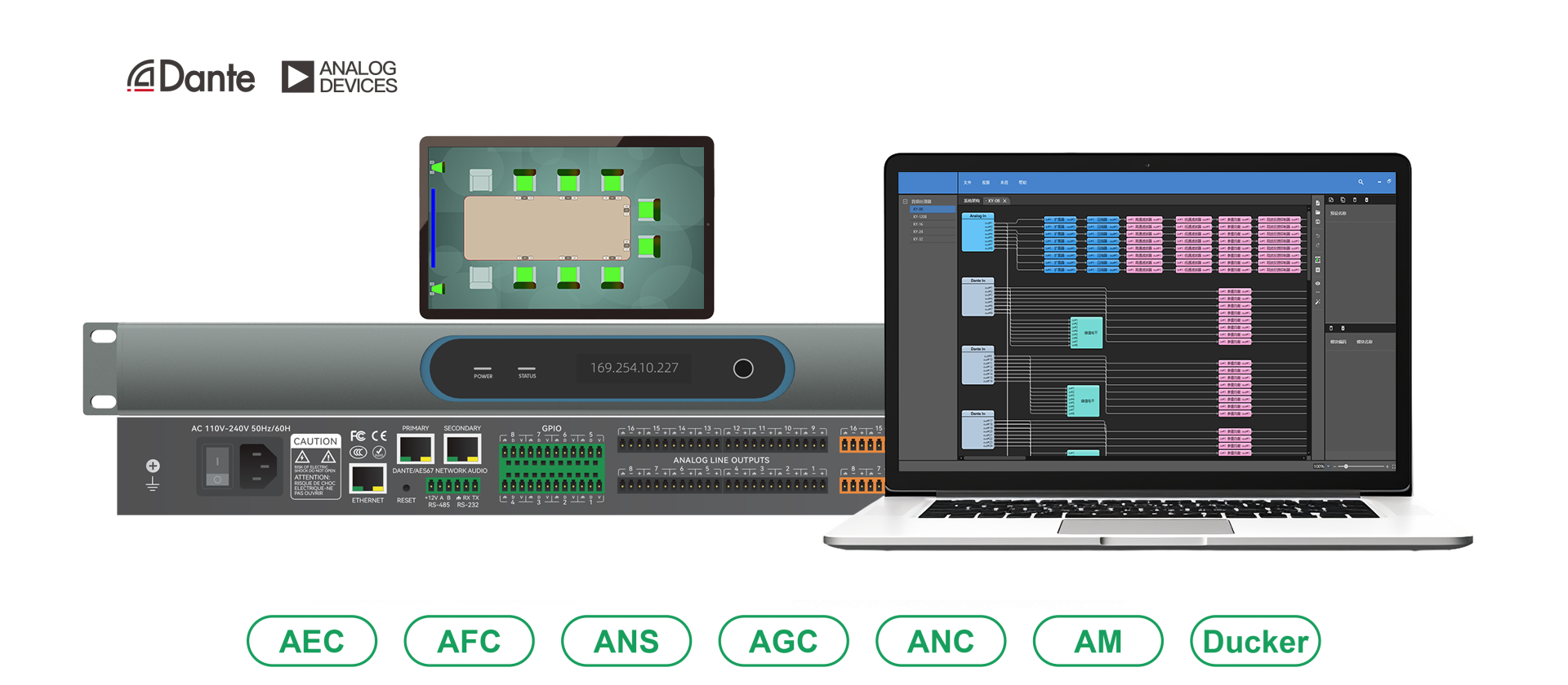KY Digital Audio DSP